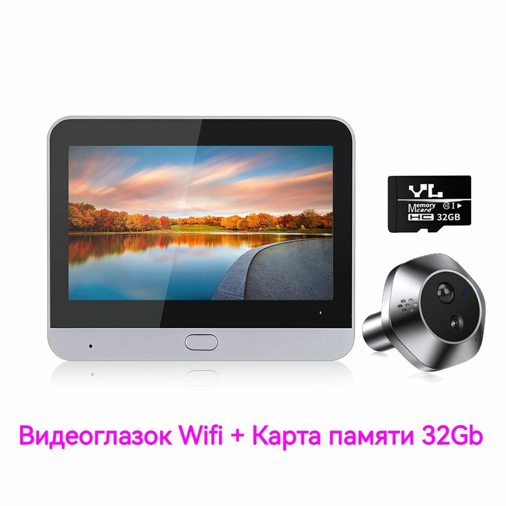 Видеоглазок с Wi-Fи, 4.3", 1080p, белый, с датчиком движения