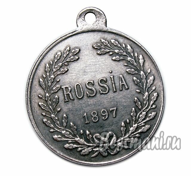 Серебряная медаль Геологический конгресс в России 1897 года сувенирная копия, ордена медали и награды