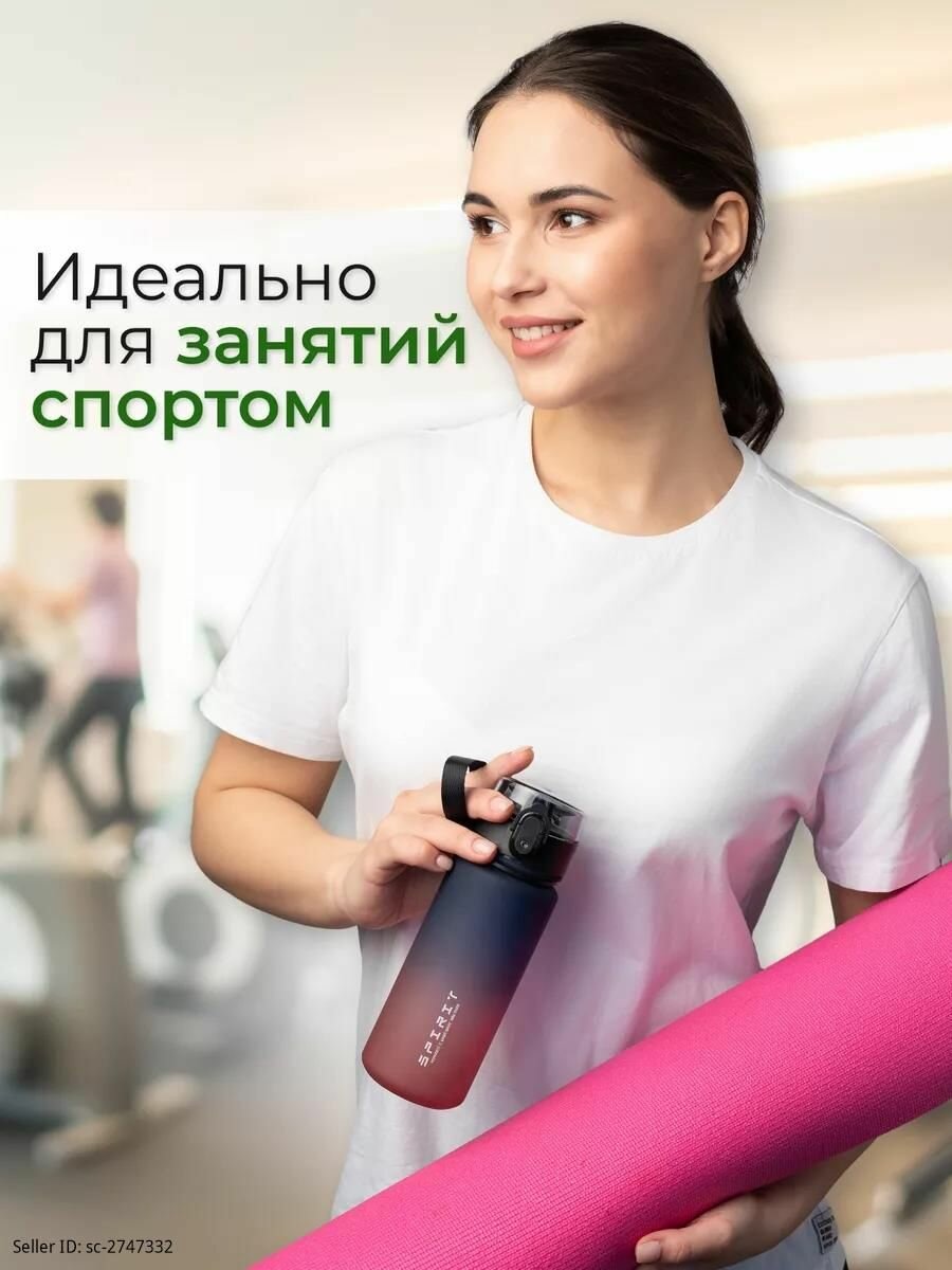 Бутылка, 0.5 л — фото 1