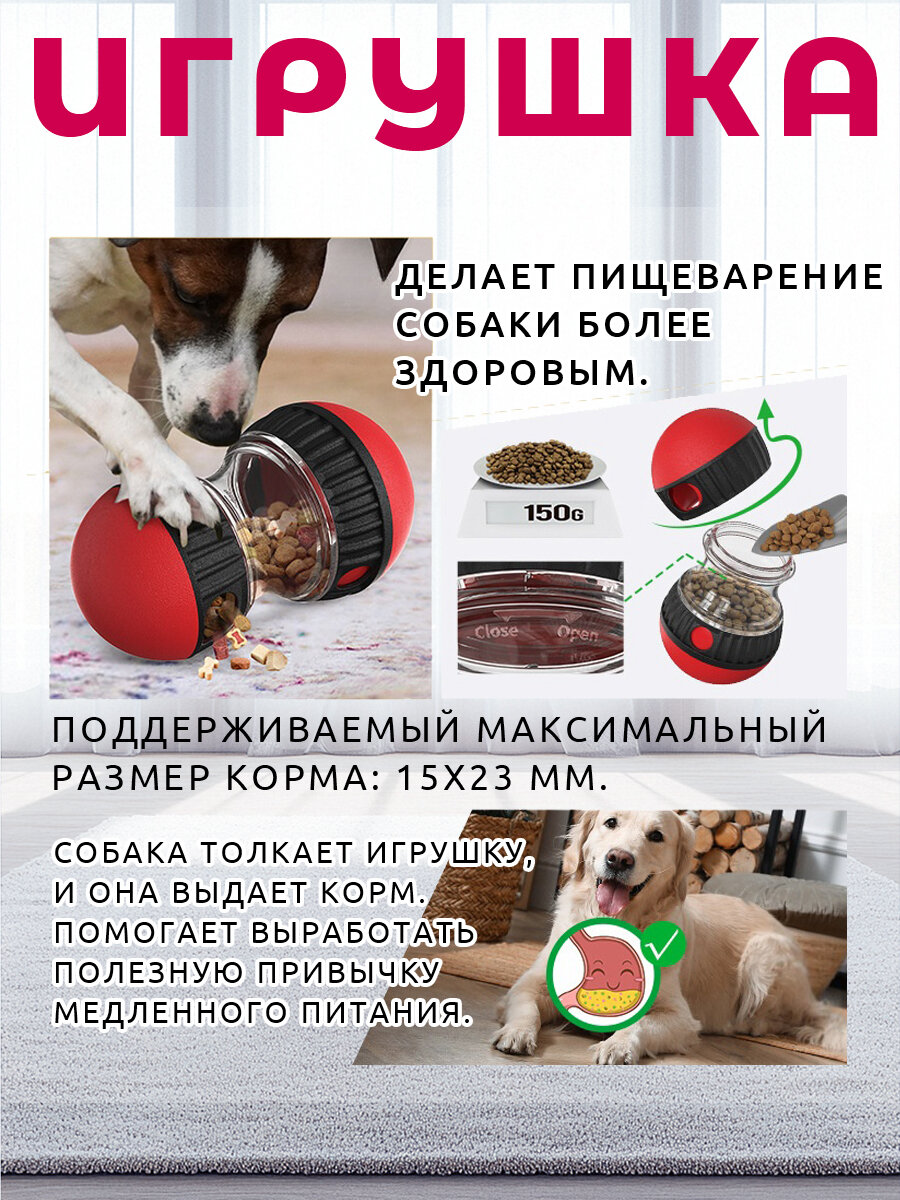 Игрушка для животных — фото 1