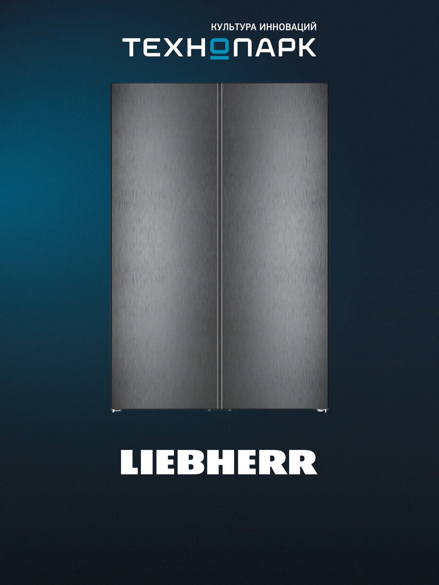 Отдельно стоящий холодильник Liebherr XRFbd 5220-22