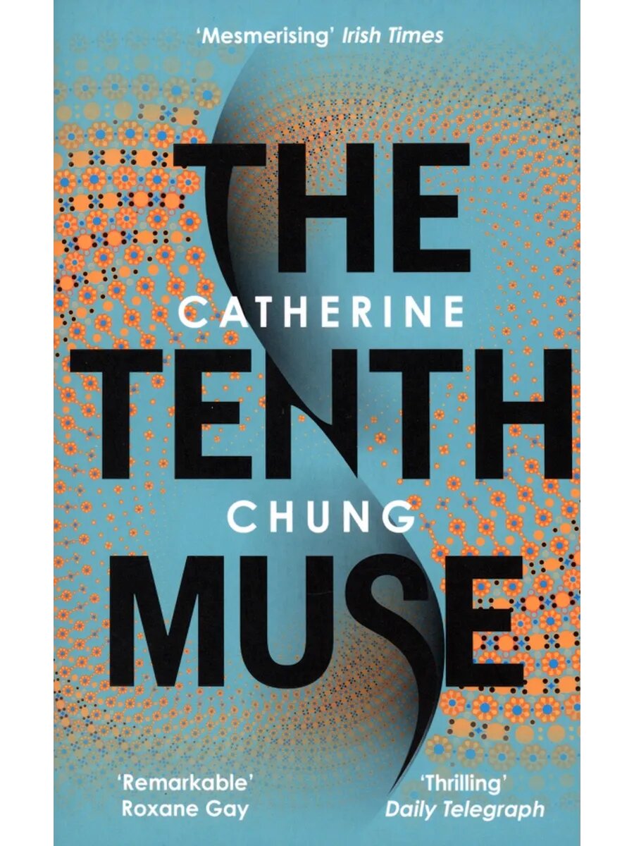 The Tenth Muse: Catherine Chung