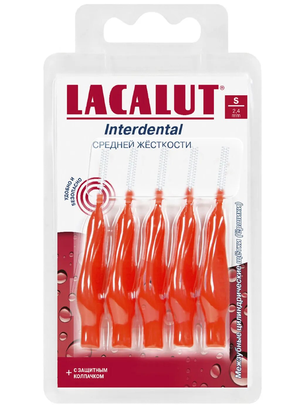 Ершики LACALUT Интердентал S №5, цилиндрические, средняя жесткость щетины, 5 шт.