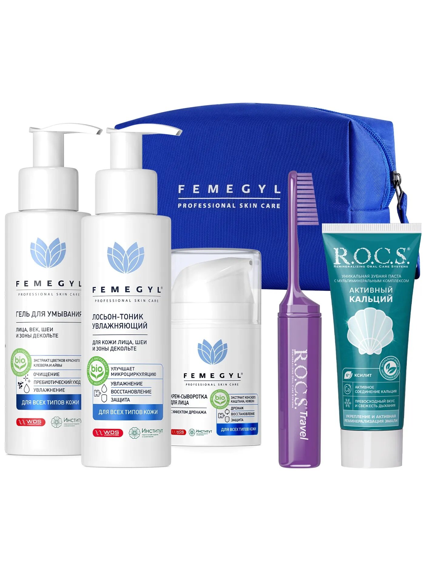 FEMEGYL & R.O.C.S Косметический набор для комплексного ухода за кожей лица