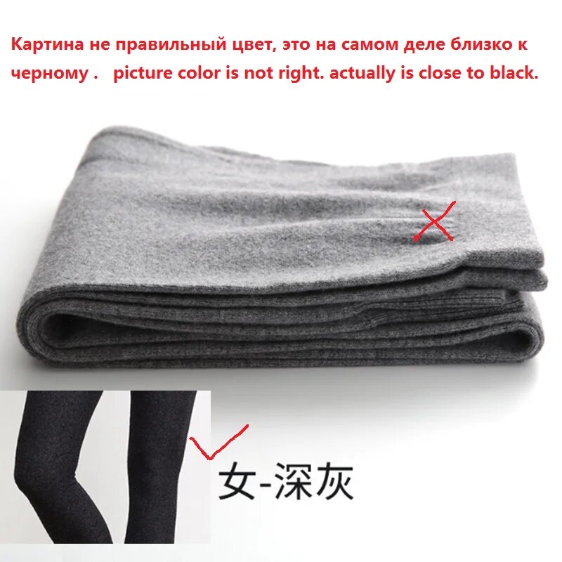 Кальсоны SNUGSHEEP