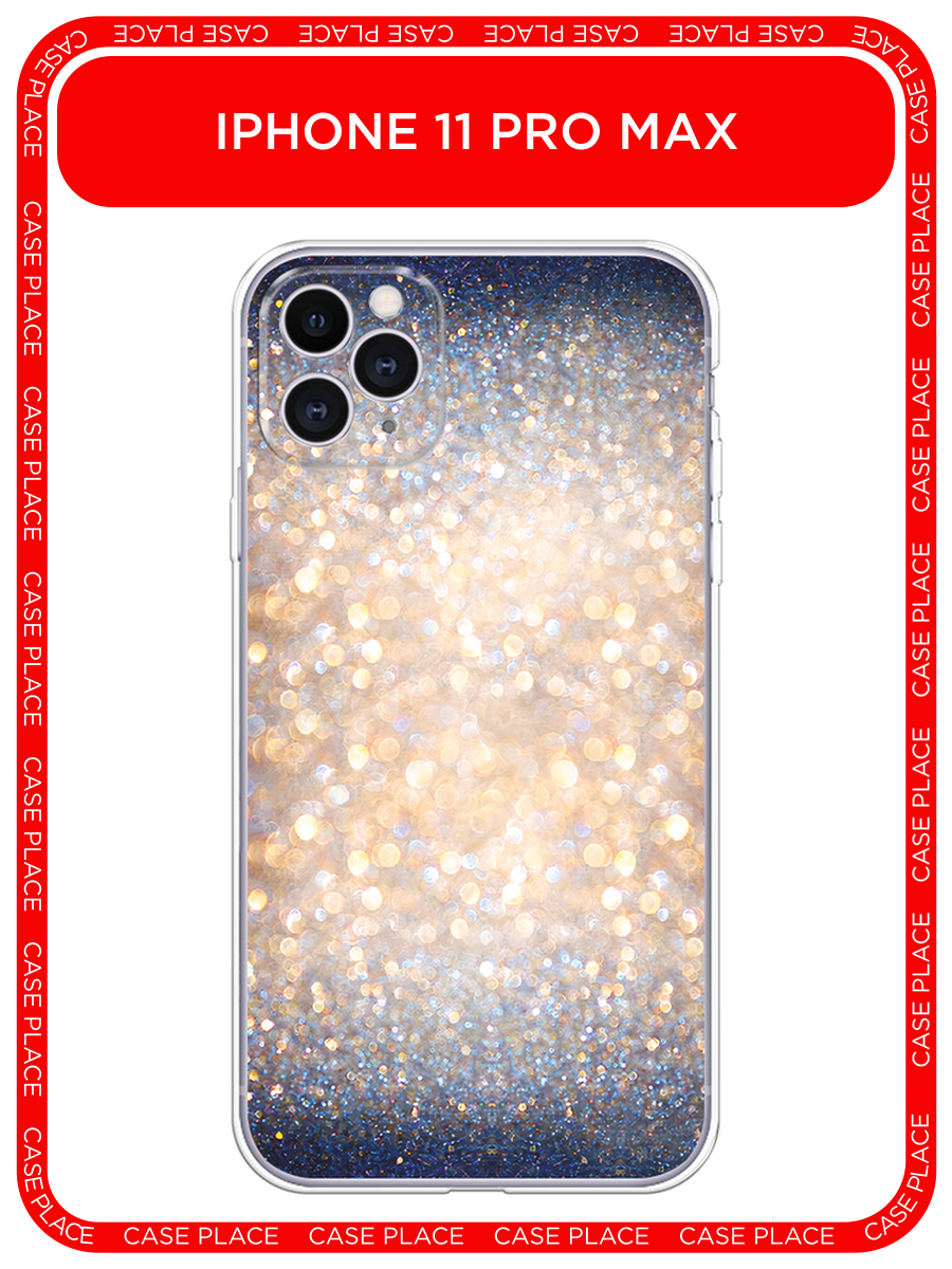 Чехол на Apple iPhone 11 Pro Max / Айфон 11 Про Макс с принтом Мерцание рисунок