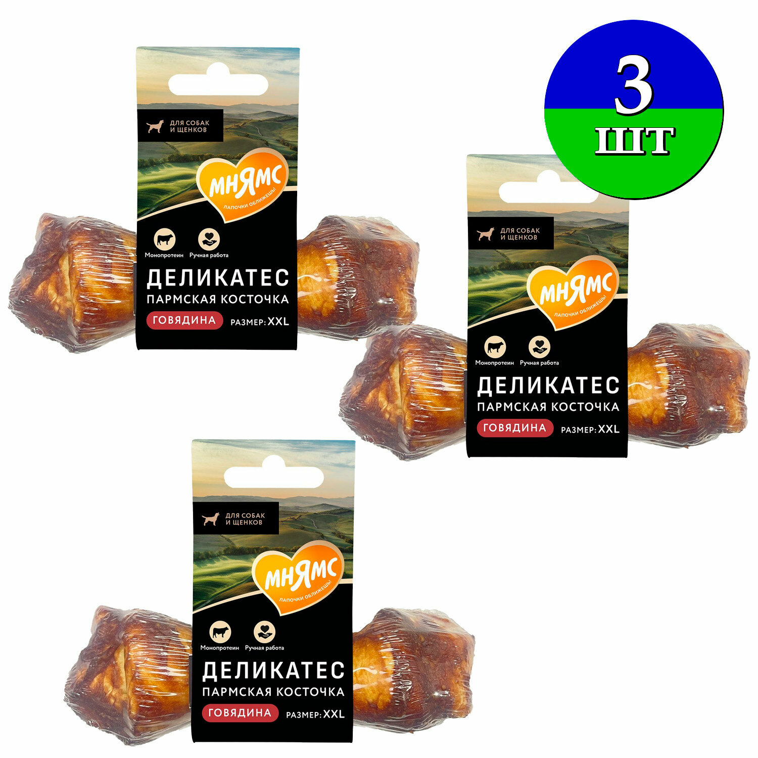 Лакомство для собак Мнямс Delicatesse Пармская косточка для собак, размер XXL - 3 шт