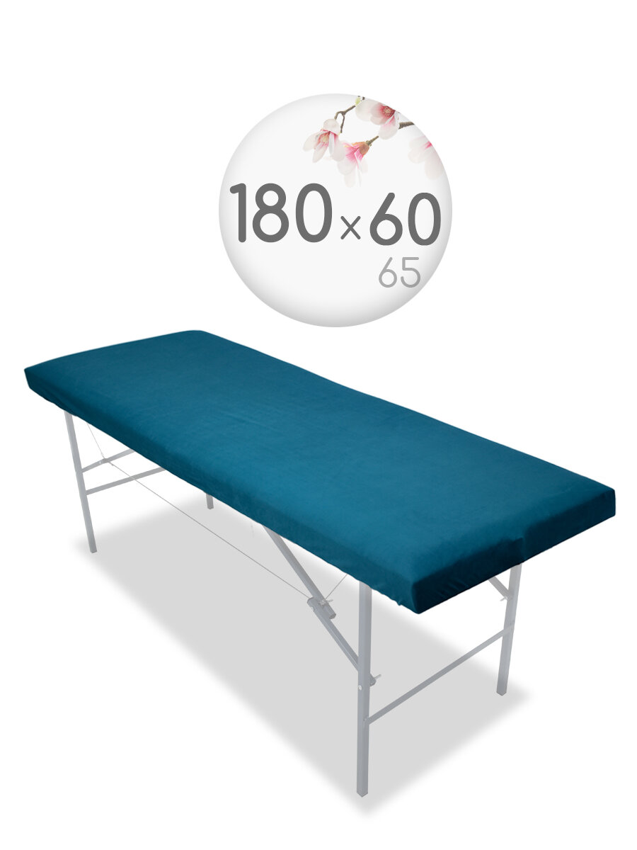 Чехол для кушетки и массажного стола, велюр, 180x60 см, темно-бирюзовый