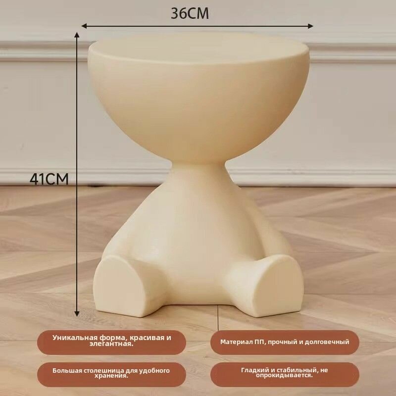 Креативный журнальный стол с небольшим размером в кремовом стиле