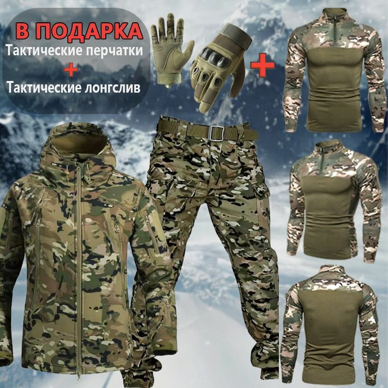 Зимний тактический софтшелл костюм с защитой от ветра и влаги/Военная спецодежда(от +20 до -15)