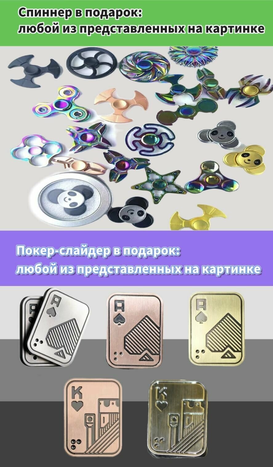 Эксклюзивно Игрушка для снятия стресса для взрослых, EDC Fidget Slider BLACK&GOLD K, металлический покерный нажимный слайдер, Черная и Золотая покерная карта (+ 1 спинер +1 Poker Slider в подарок)