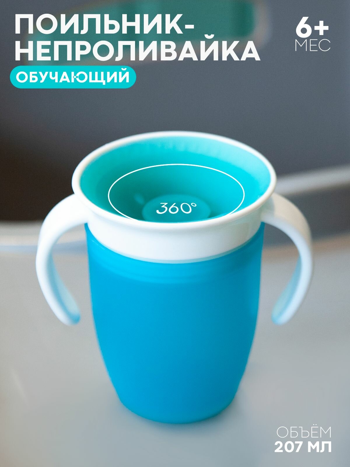 Кружка