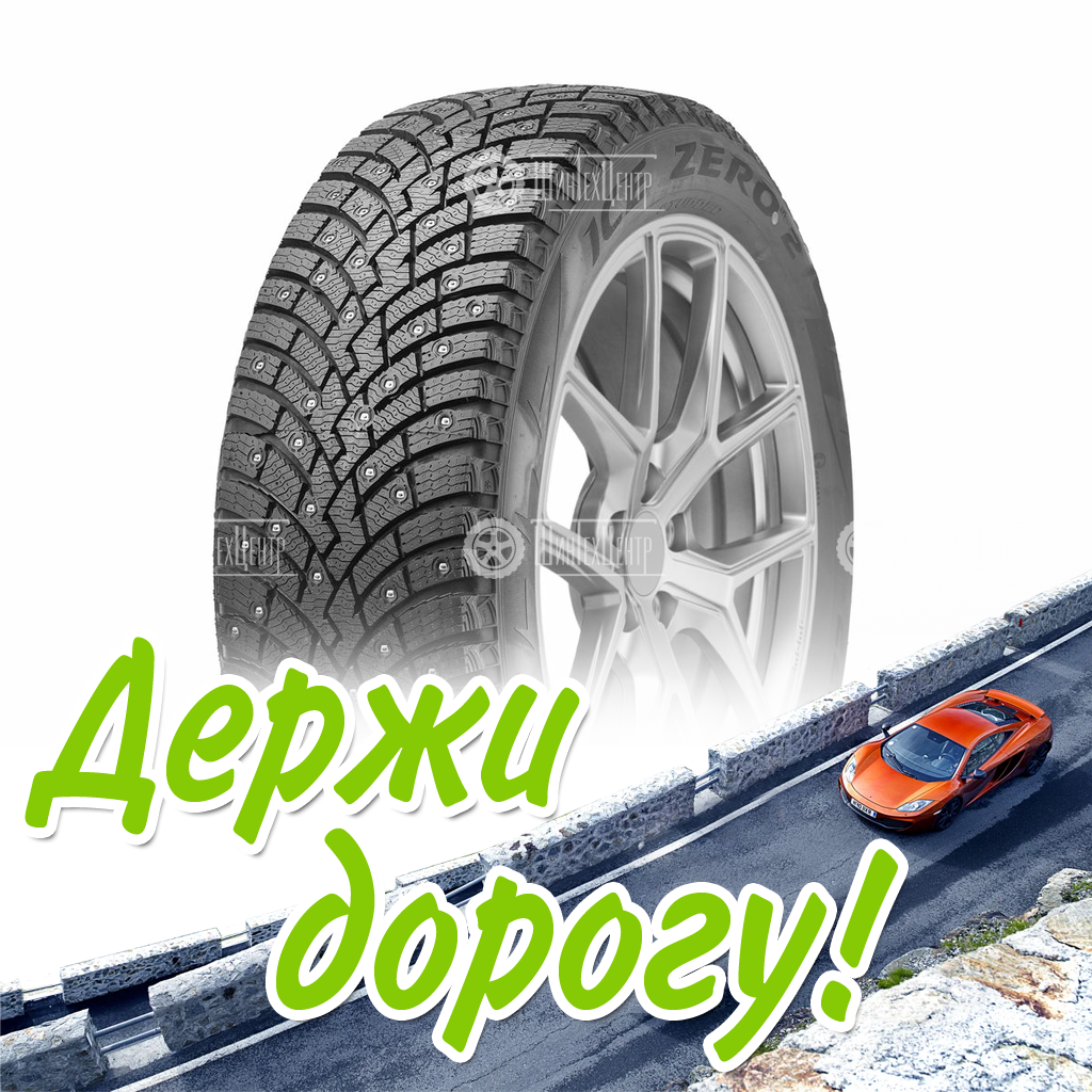 Шина Pirelli 205/55/16 T 94 Winter Ice Zero 2 Xl Зимняя для легковых автомобилей и кроссоверов