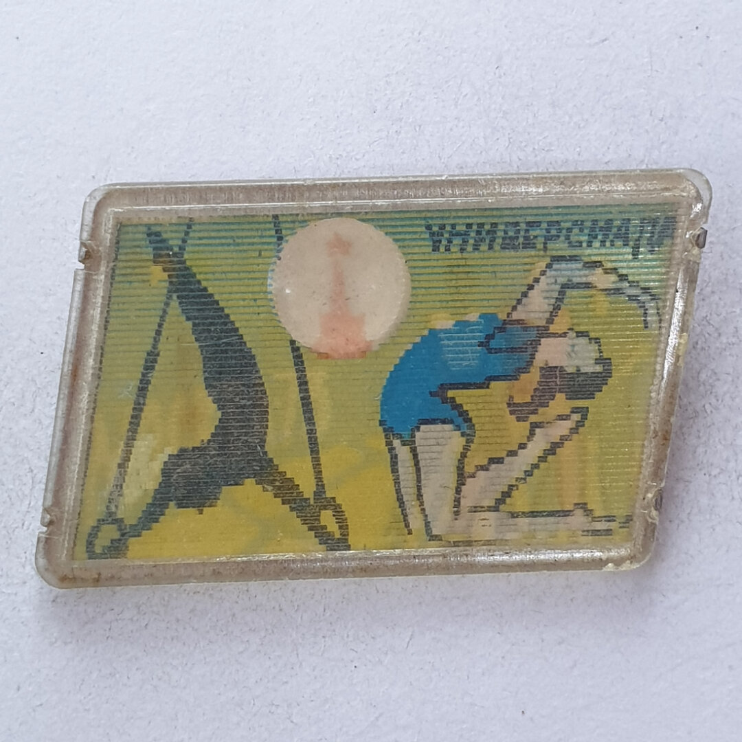 Значок "Универсиада. Легкая атлетика", СССР