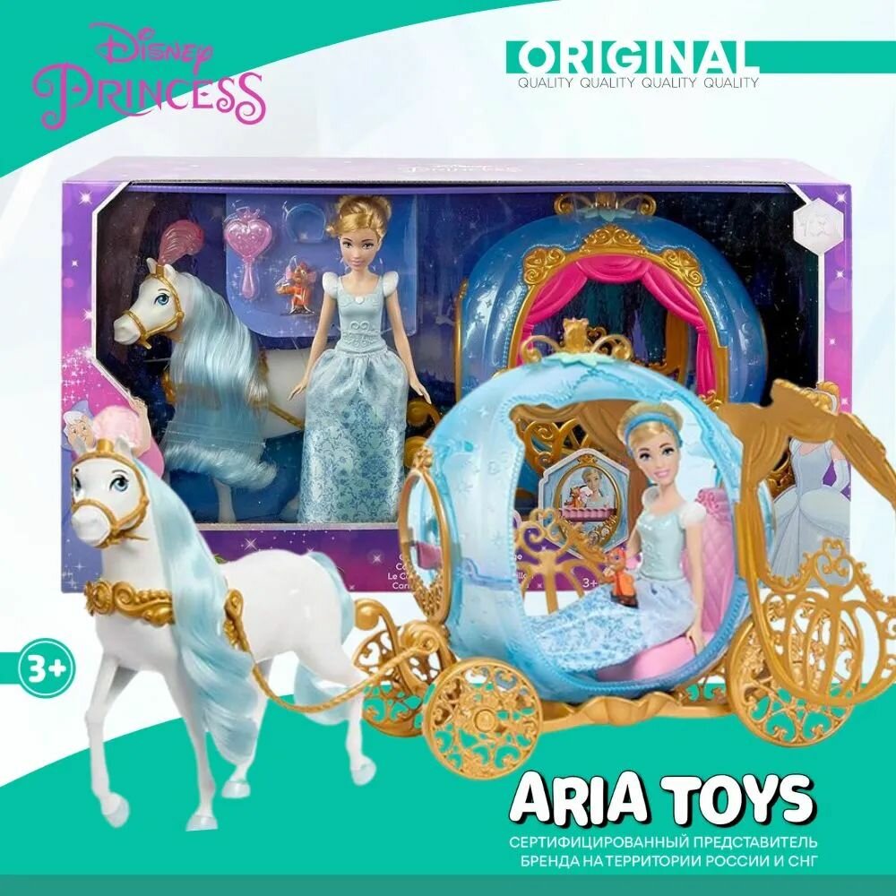 Принцесса Диснея Золушка и волшебная карета с конем игровой набор Disney Mattel HLX35