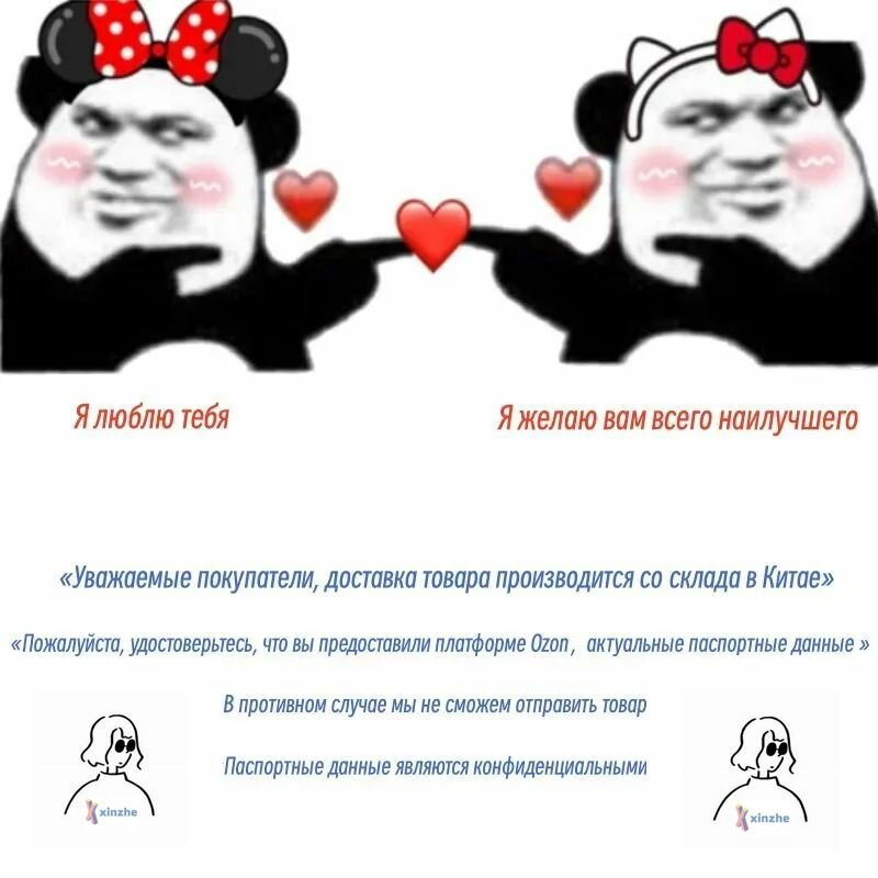 Машина тестомесильная — фото 1