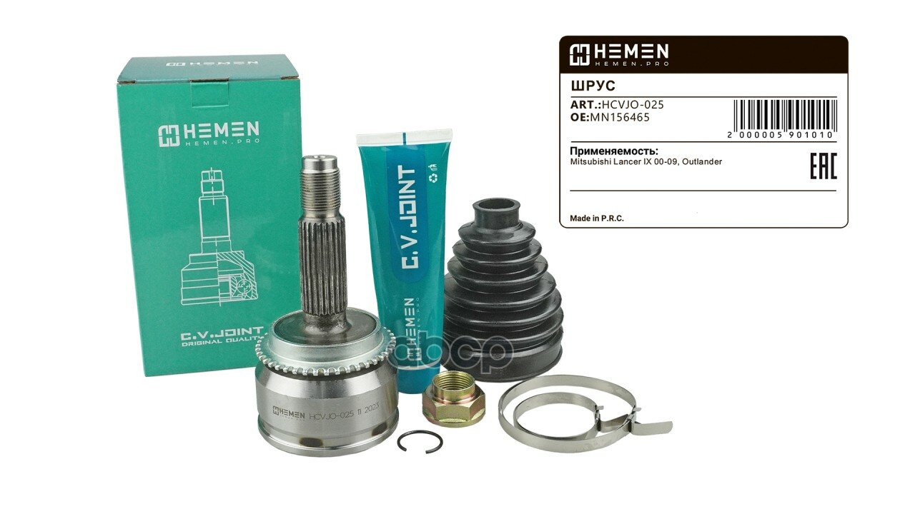 Шрус Наружный Mitsubishi Lancer Ix 00-09, Outlander (Hcvjo-025) HEMEN арт. HCVJO-025