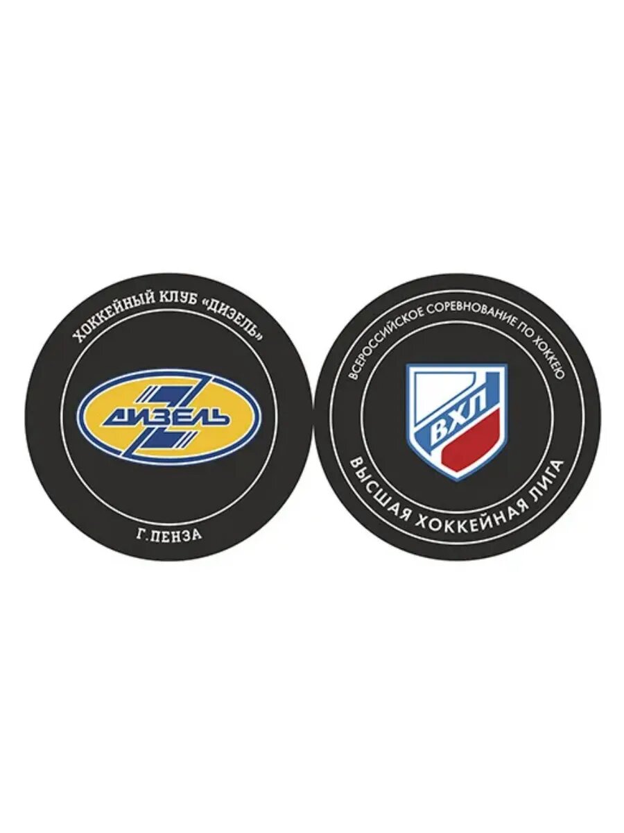 Шайба хоккейная с логотипом