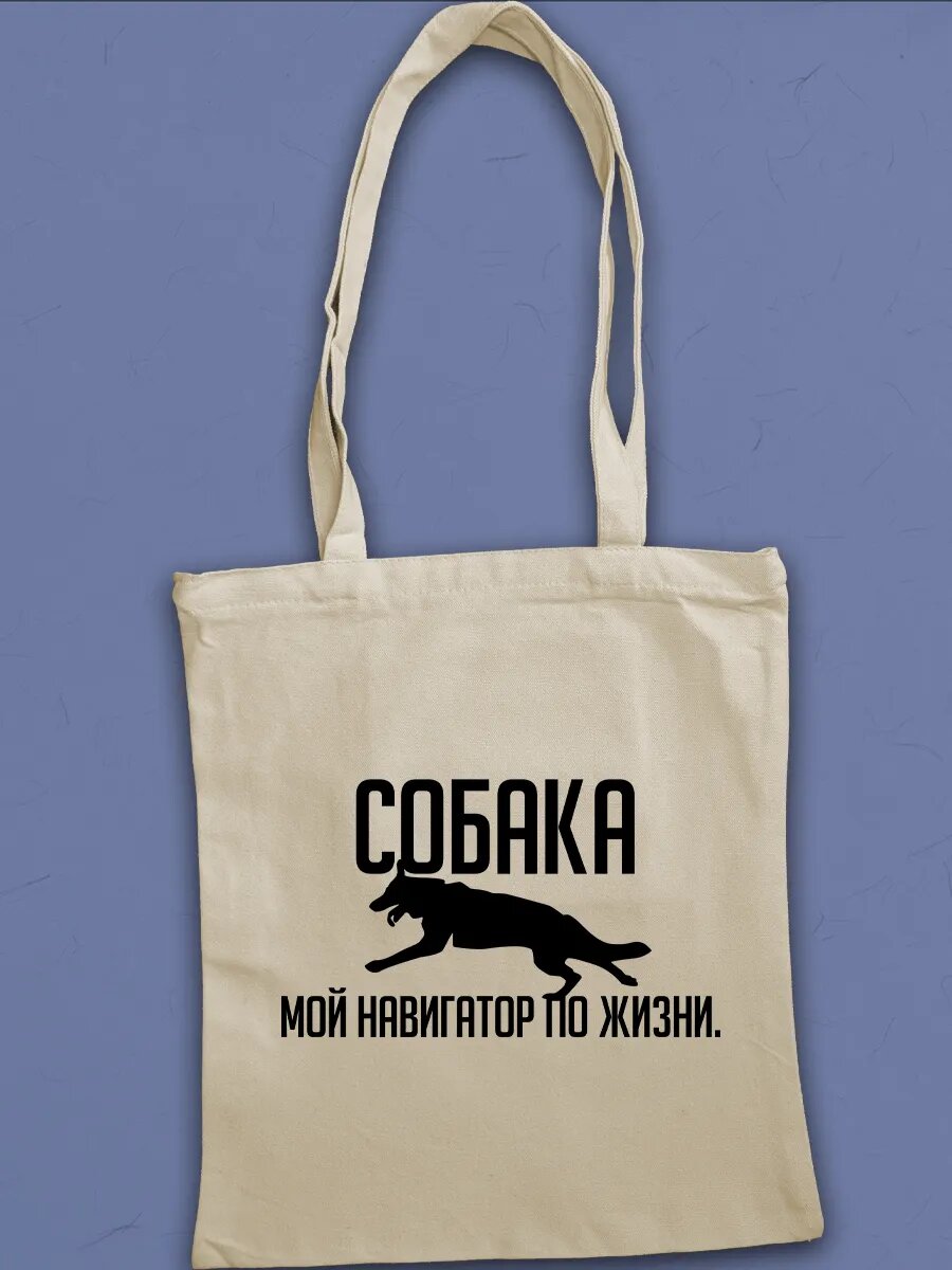 Сумка шоппер