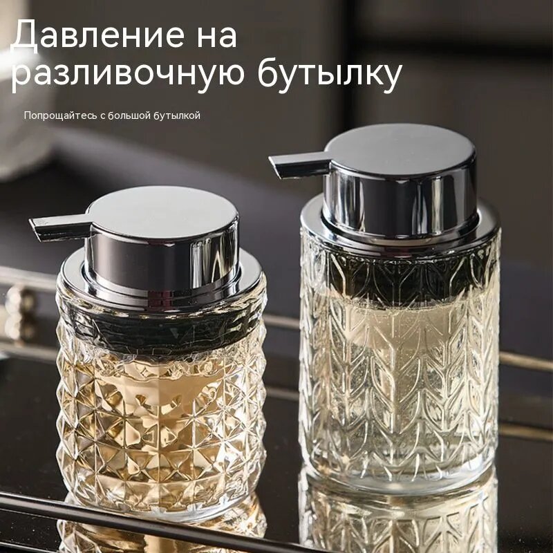 Диспенсер для мыла-пены механический, 1 шт, 200 мл