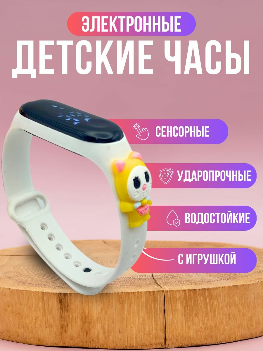 Наручные часы