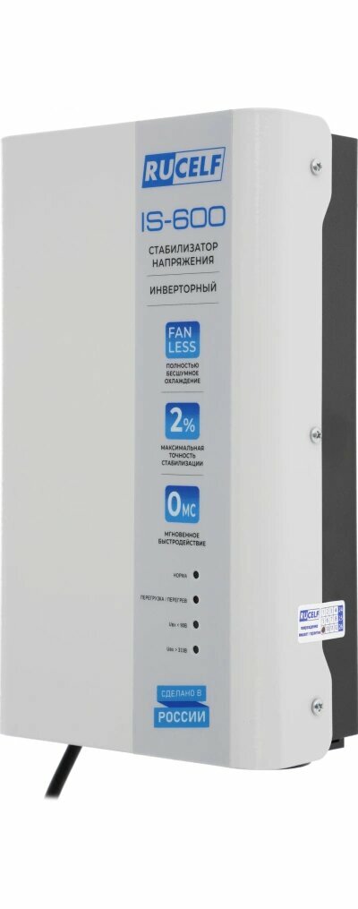 Стабилизатор напряжения Rucelf IS-600 белый