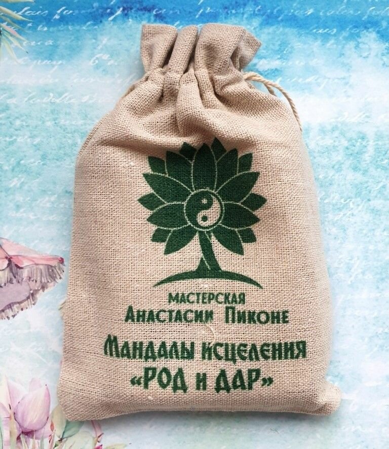 Метафорические ассоциативные карты "Мандалы исцеления "Род и дар" , автор Анастасия Пиконе