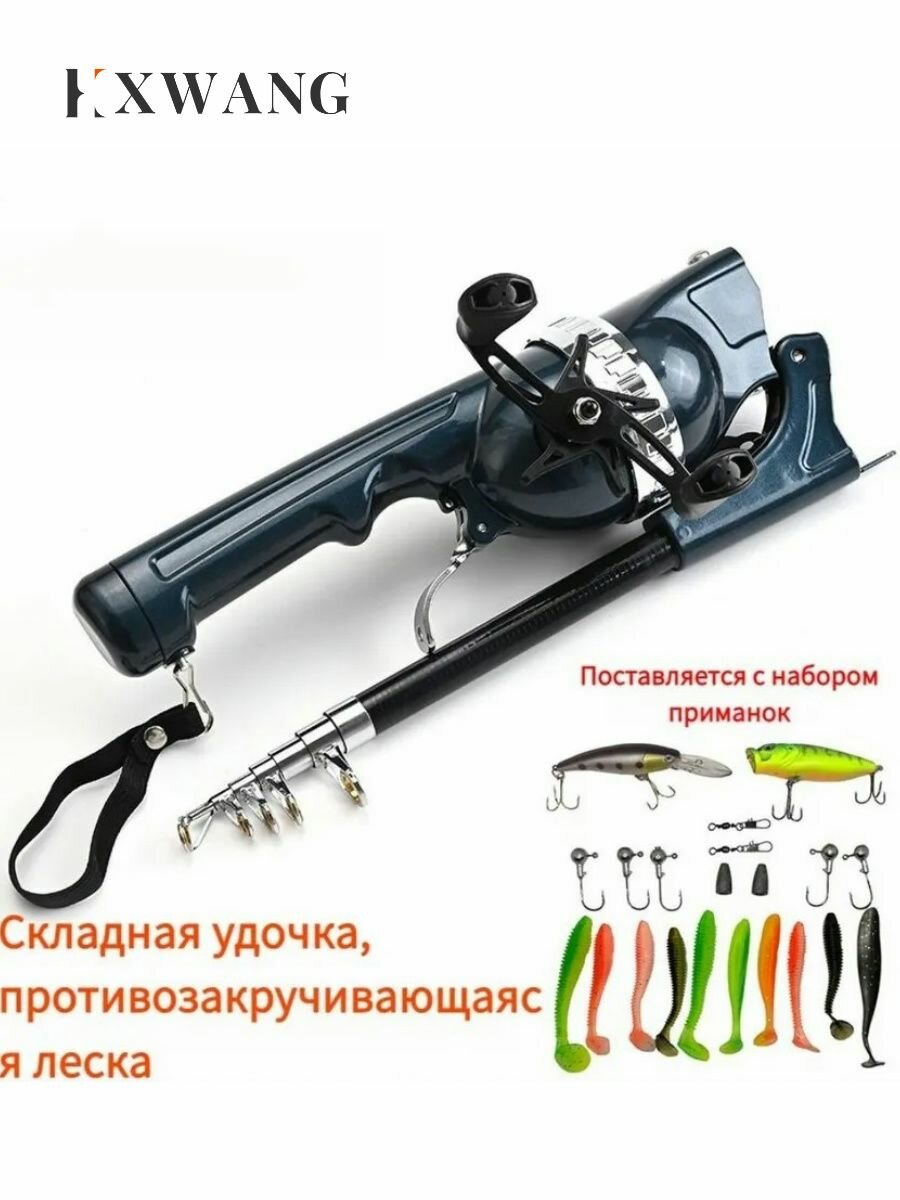 Удилище Dele Fishing Rod, складное, телескопическое, 1 секция