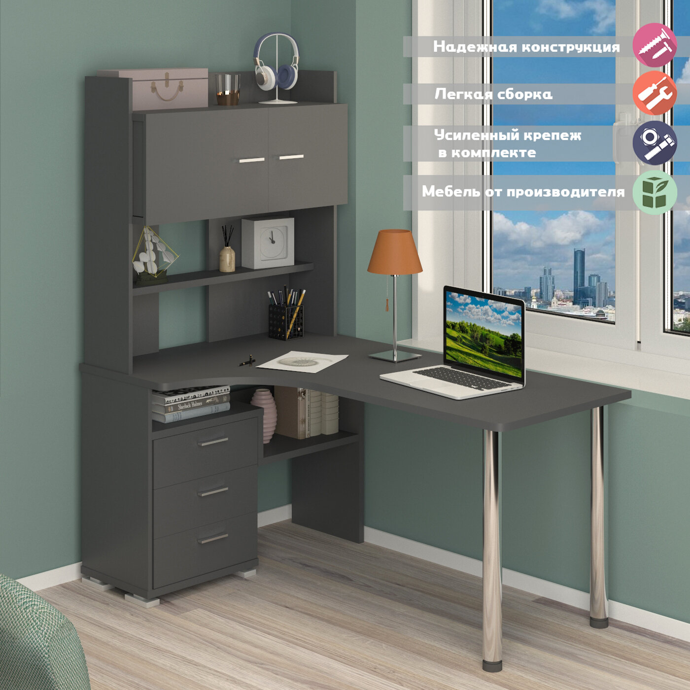 Стол компьютерный Мэрдэс СР-133-160 Г-ЛЕВ Графит, угловой, с ящиками и надстройкой