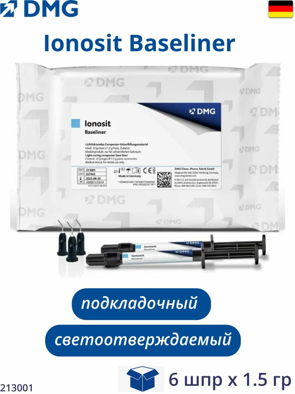 Ionosit Baseliner / Ионосит Бейзлайнер - материал подкладочный компомерный светоотверждаемый (6 шпр х 1,5 гр)