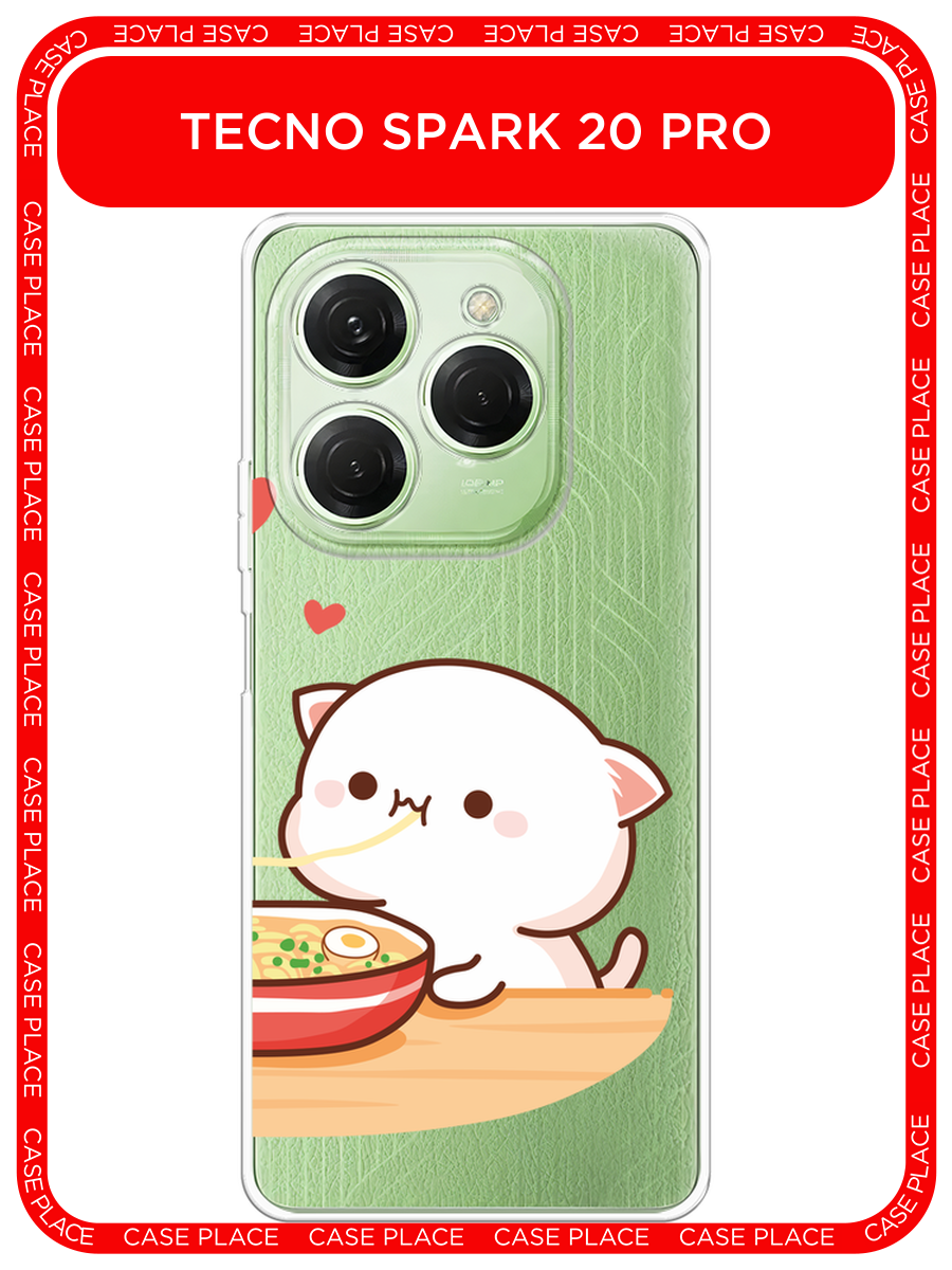 Чехол на Tecno Spark 20 Pro/20S Pro / Текно Спарк 20 Про/20S Про с принтом Белый котик с лапшой, прозрачный