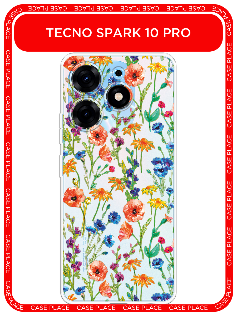 Чехол на Tecno Spark 10 Pro / Техно Спарк 10 Про с принтом Маки и васильки фон, прозрачный