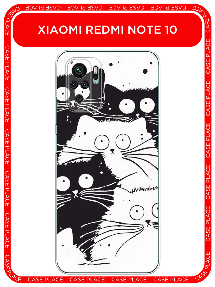Чехол на Xiaomi Redmi Note 10S / Сяоми Редми Нот 10S с принтом Коты черно-белые