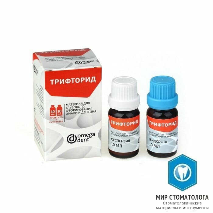 Трифторид-материал для глубокого фторирования эмали и дентина
