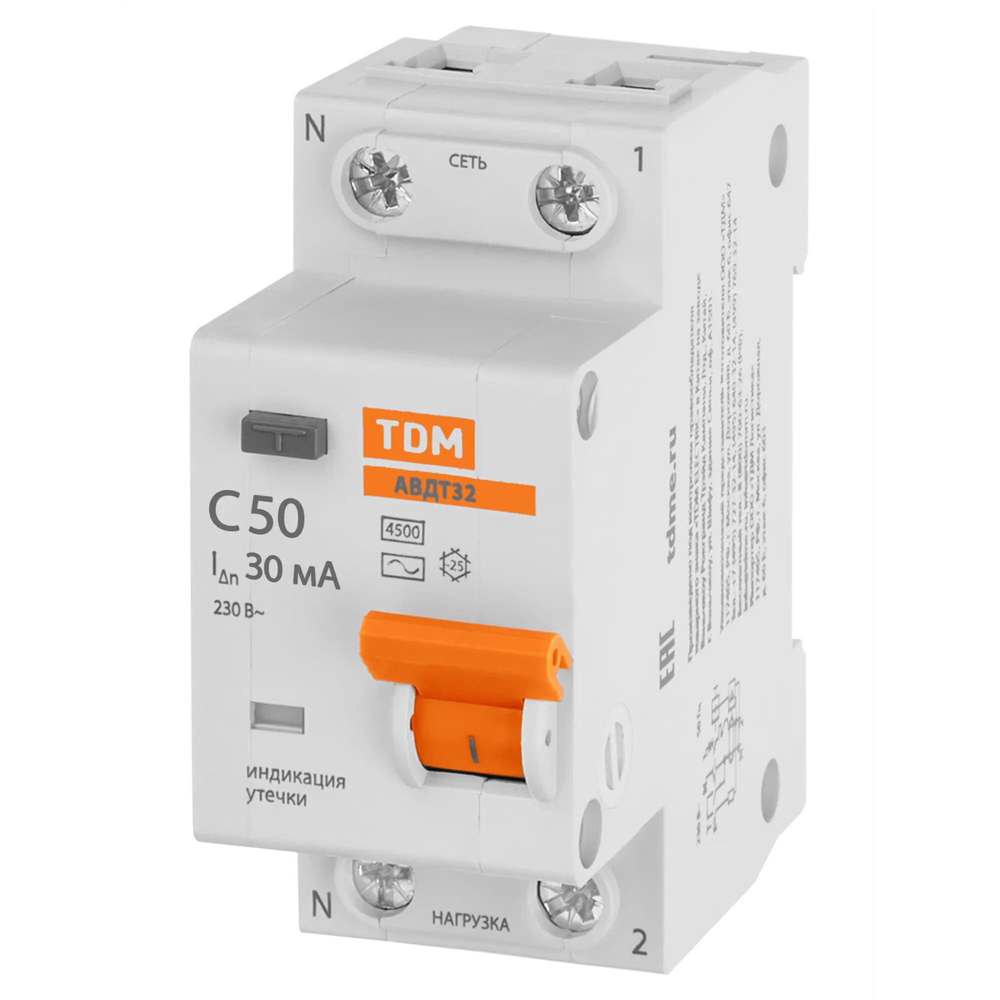 TDM Electric Дифференциальный автомат 32 2P N C50 30 мА 4.5 кА AC для электрических сетей