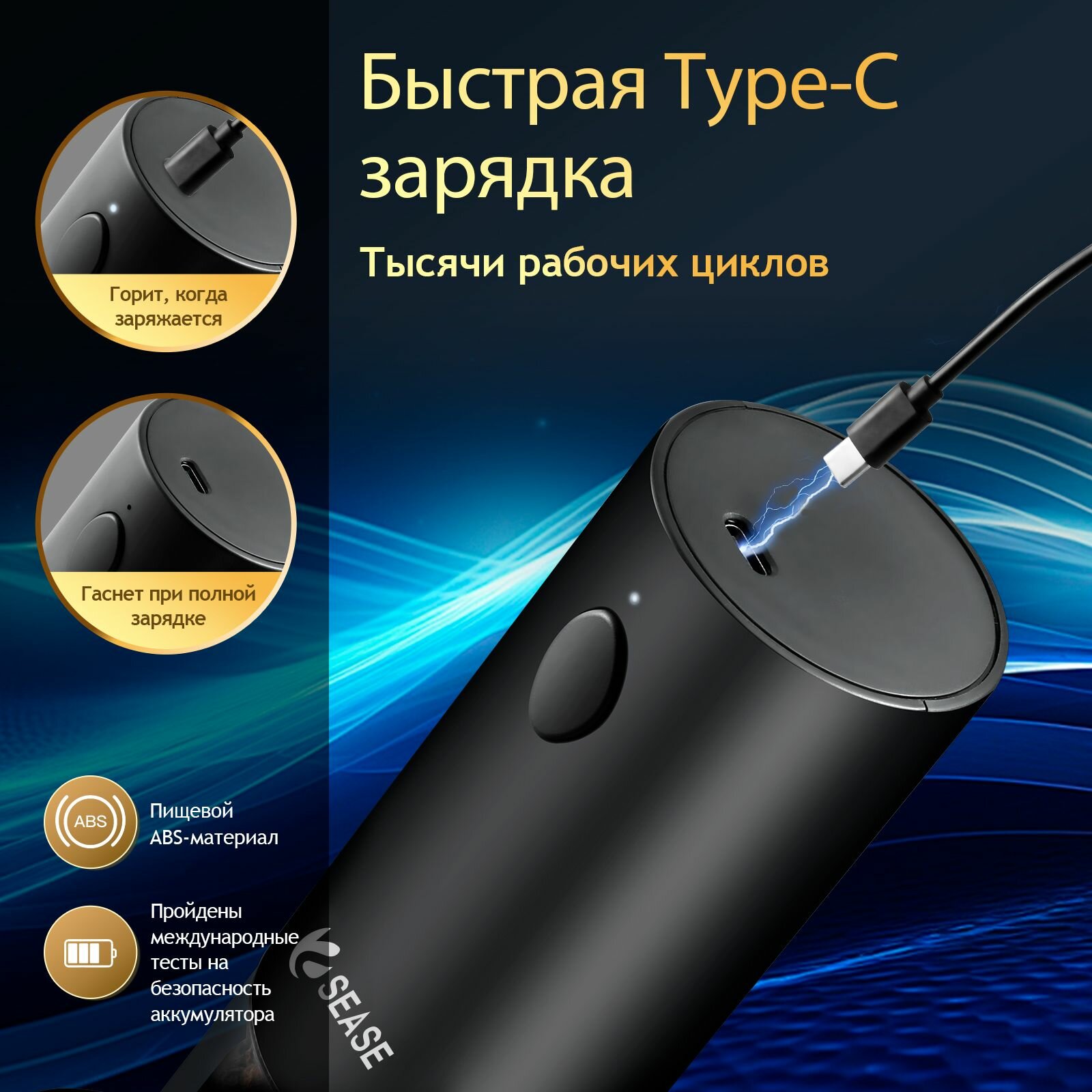 Мельница для специй электрическая SEASE набор из 2шт на подставке