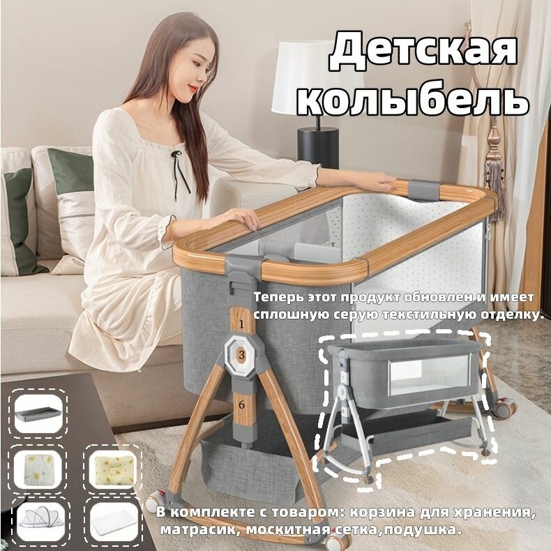 Колыбель детская, для новорожденных, металл, регулируемая, маятник поперечный, серая