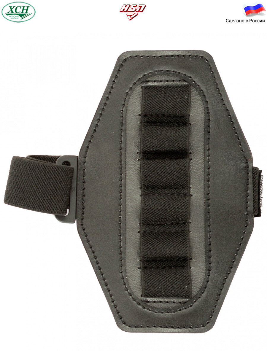 Патронташ на руку вмещает 6 патронов Калибр 7.62 ХСН черный
