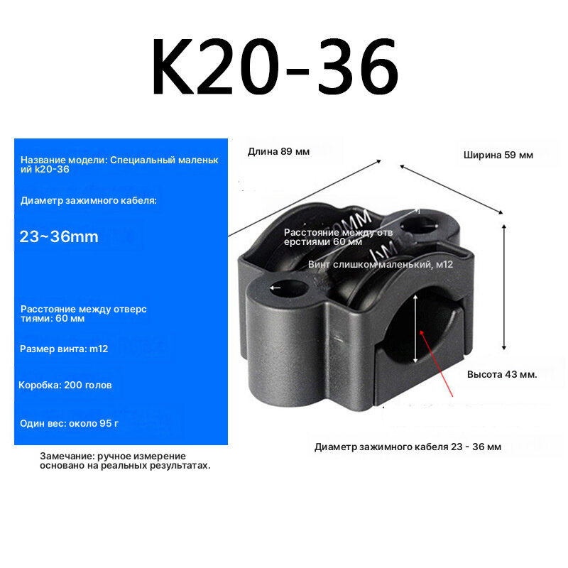 Кабельный зажим, зажим для крепления кабеля, кабель подвесной башни, нейлоновая кабельная трубка.