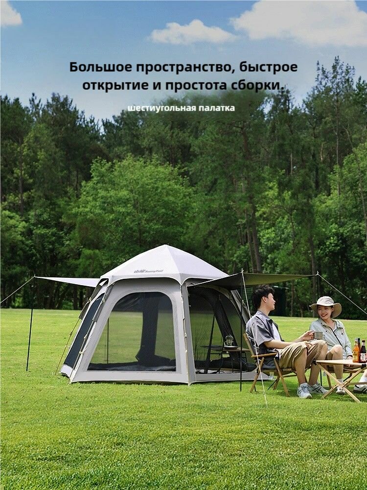 Автоматическая палатка 3-4 человека с черным покрытием UPF50+ Водонепроницаемая PU3000 Ветроустойчивая Съемный тент + двойной тамбур