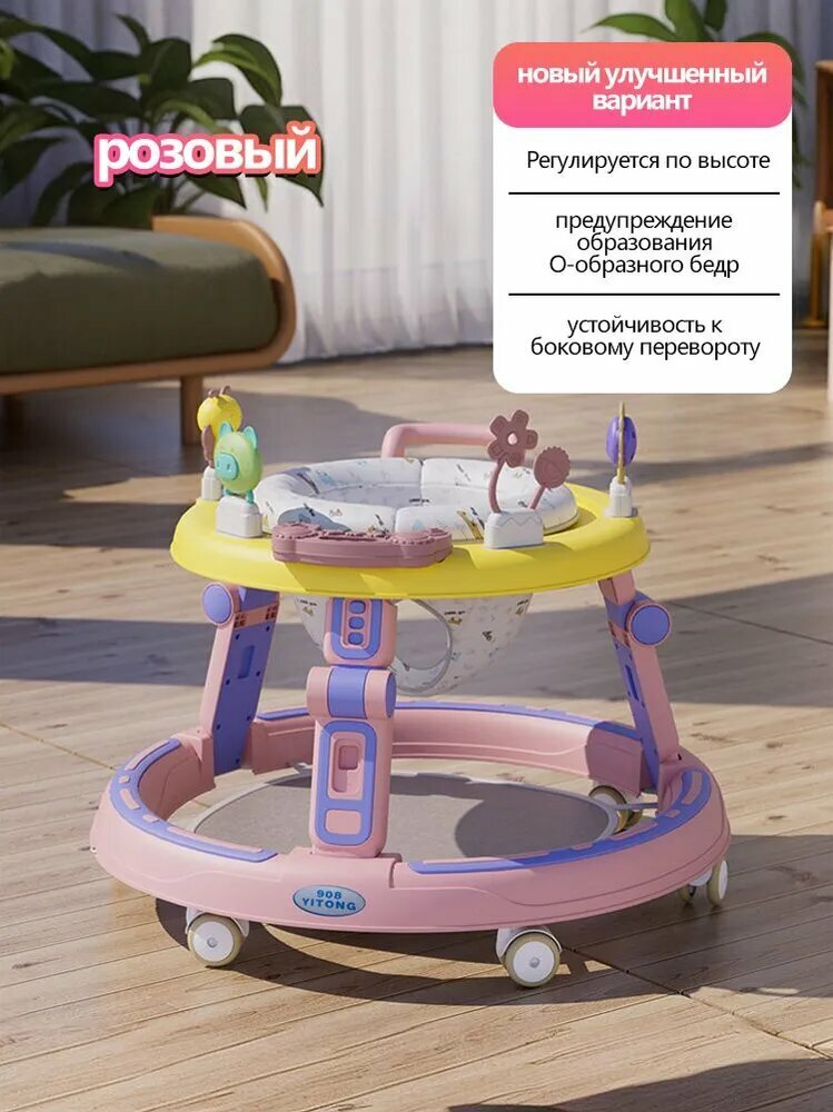 Ходунки, полипропилен, лён, с игровой панелью, звуковые и световые эффекты