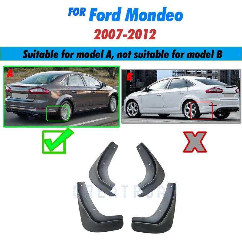 4 шт, передние и задние брызговики для Ford Mondeo 2007-2012
