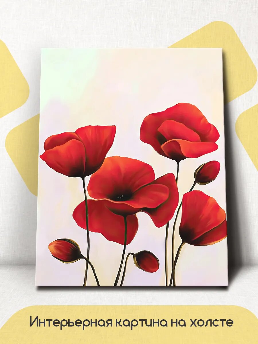 Картина на стену интерьерная Цветы маки 30x40