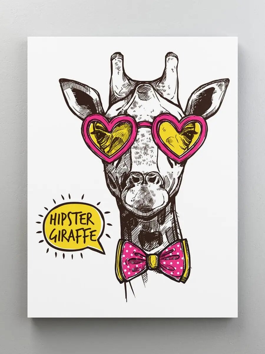 Интерьерная картина на холсте "Винтажный постер - жираф в очках" размер 30x40 см