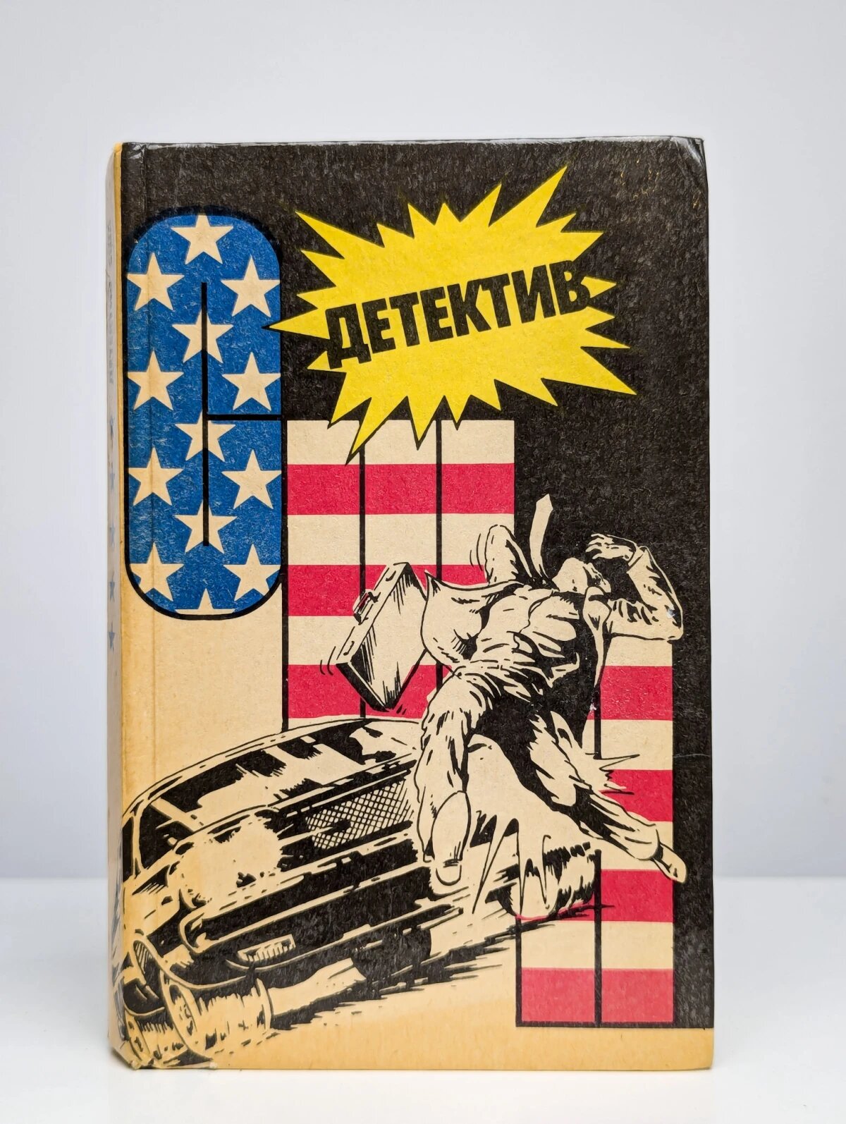 Детектив США. Книга 5