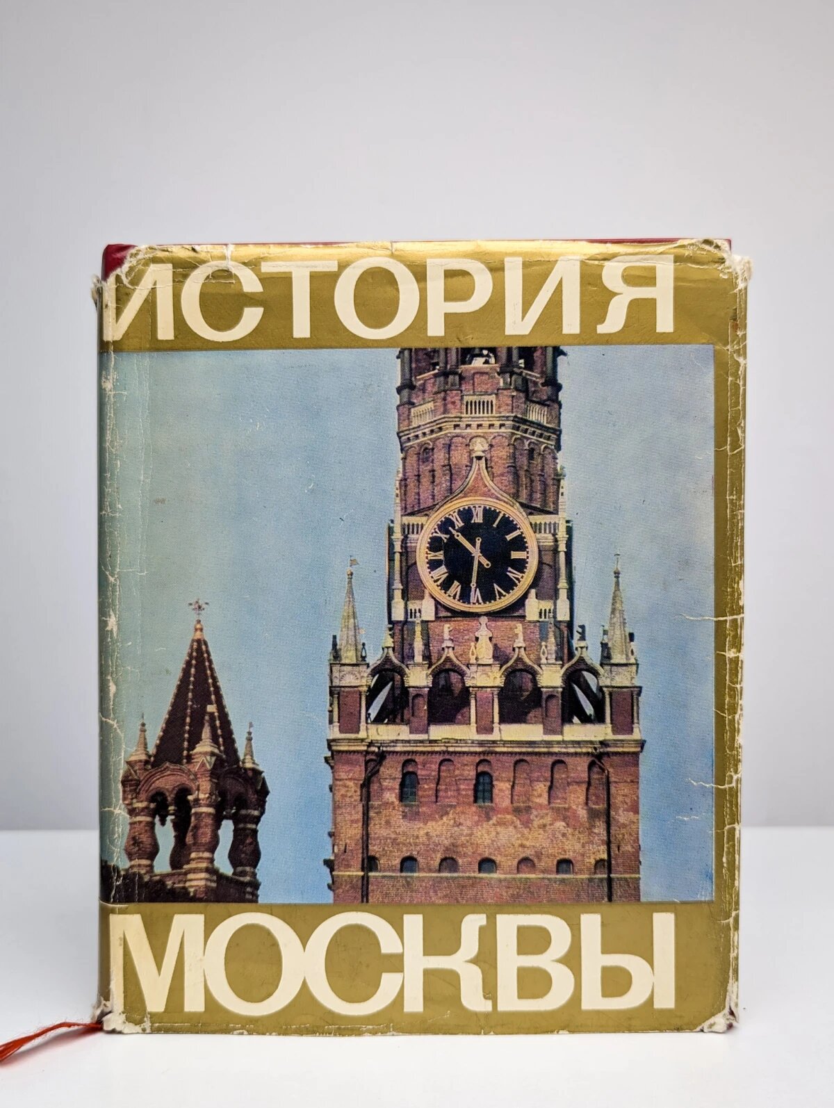История Москвы