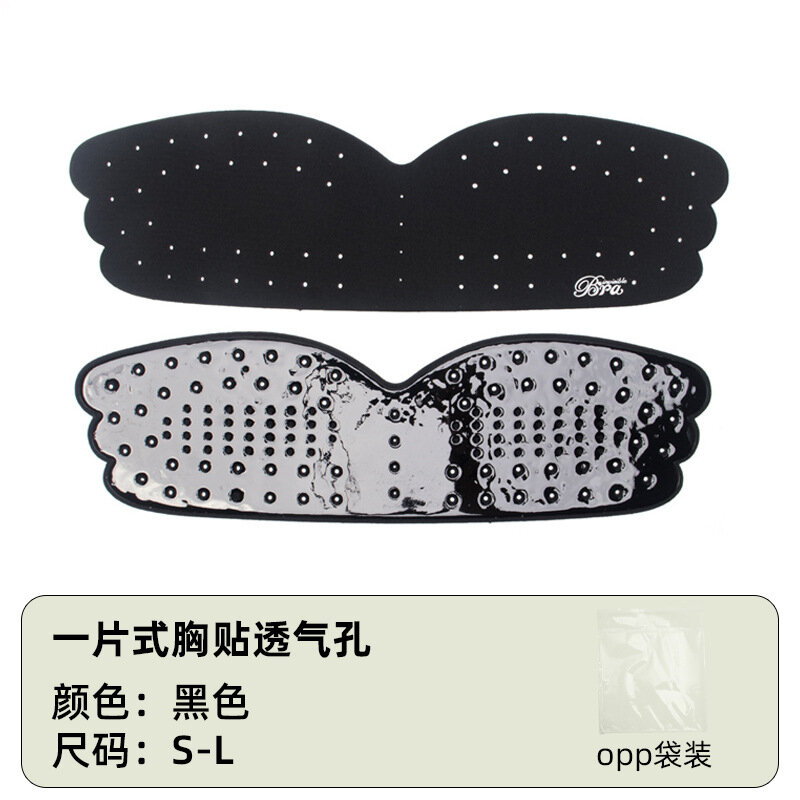 Бюстгальтер-невидимка, силиконовый, без бретелей, регулируемая форма груди, черный, размер S