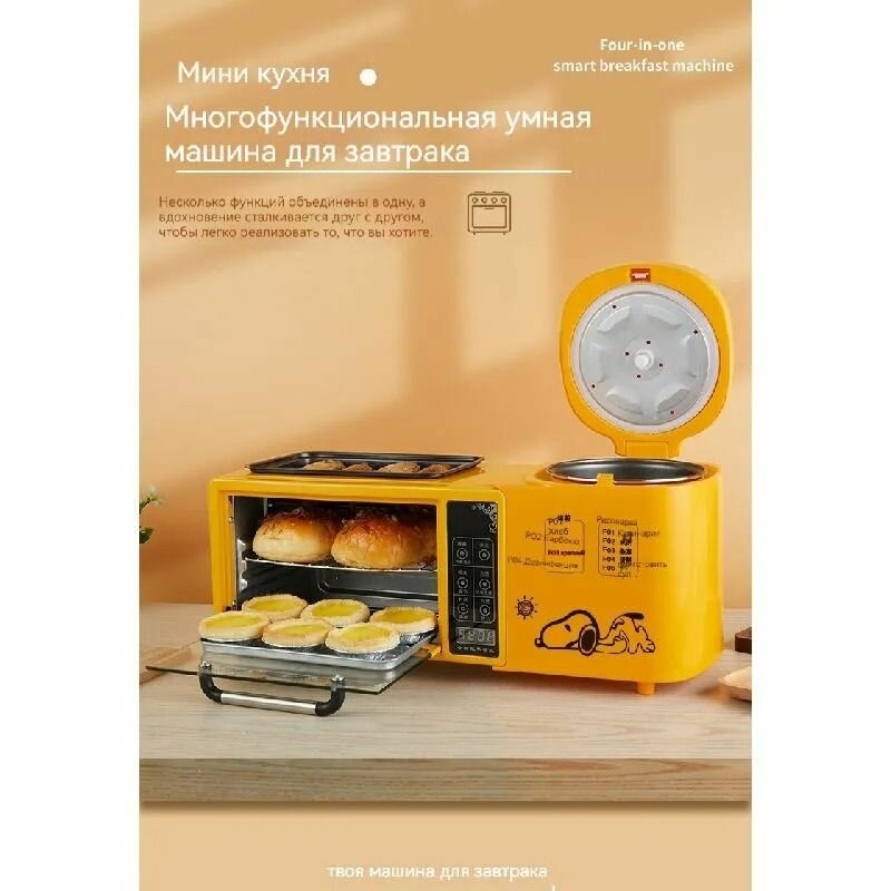 Духовой шкаф, плита электрическая, многофункциональный, для завтрака, 800Вт, электронное управление, съёмные панели