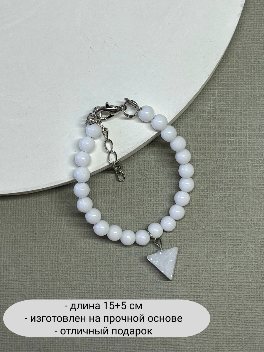 Браслет-цепочка, кристалл