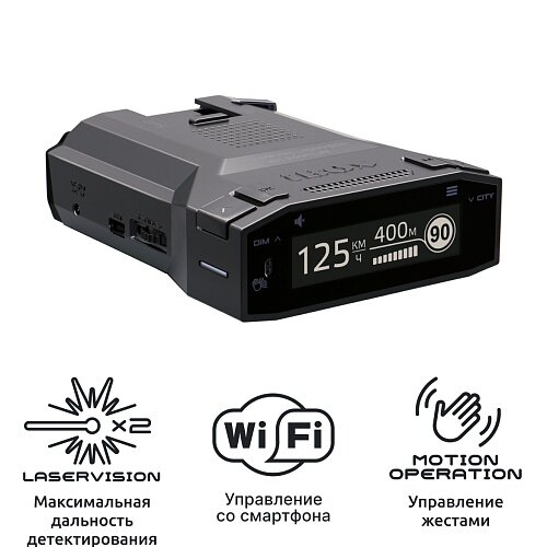 Радар-детектор iBOX Pulsar Pro LaserVision WiFi Signature